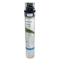 H-300 Water Filtration System, on Designer Pages